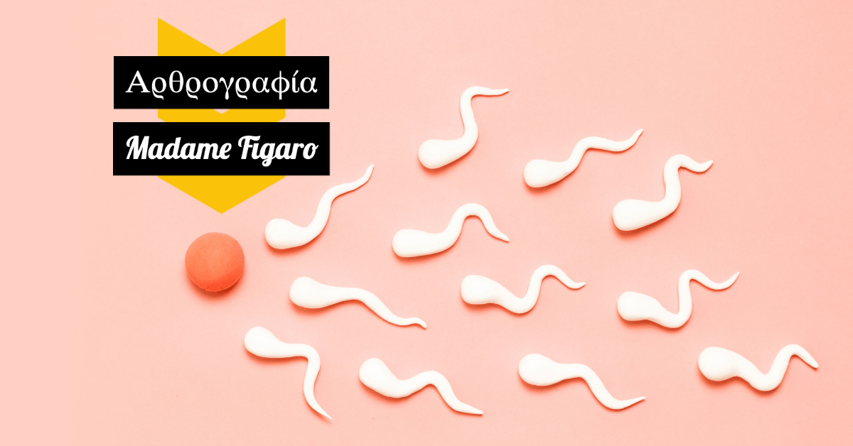 Μαιευτήρας Γυναικολόγος Αθήνα - Γυναικολόγος Αθήνα – Κυψέλη ...