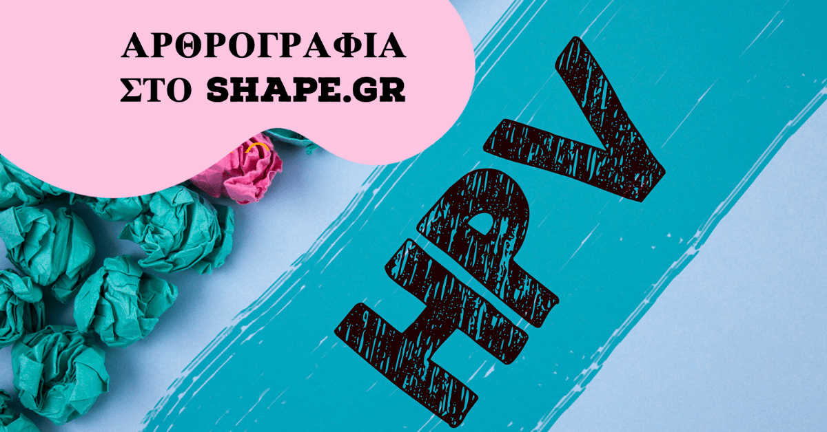 Μαιευτήρας Γυναικολόγος Αθήνα - Γυναικολόγος Αθήνα – Κυψέλη ...